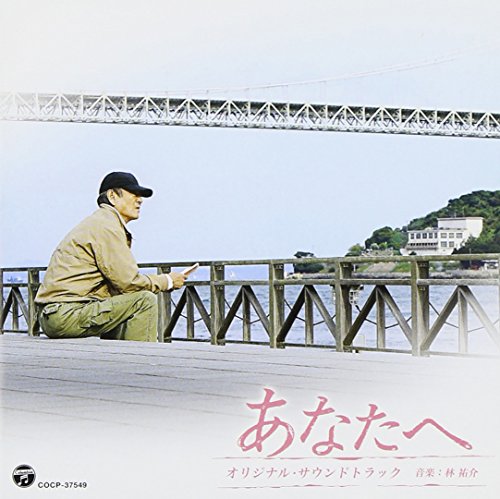 ご来店ありがとうございます。昭和・平成のCD、DVD、家電、音響機器など希少な商品も多数そろえています。レコード、楽器の取り扱いはございません。掲載していない商品もお探しいたします。映像商品にはタイトル最後に[DVD]、[Blu-ray]と...