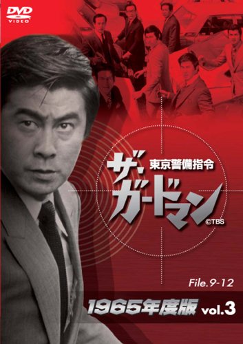 ご来店ありがとうございます。昭和・平成のCD、DVD、家電、音響機器など希少な商品も多数そろえています。レコード、楽器の取り扱いはございません。掲載していない商品もお探しいたします。映像商品にはタイトル最後に[DVD]、[Blu-ray]と...