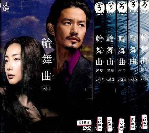 ご来店ありがとうございます。昭和・平成のCD、DVD、家電、音響機器など希少な商品も多数そろえています。レコード、楽器の取り扱いはございません。掲載していない商品もお探しいたします。映像商品にはタイトル最後に[DVD]、[Blu-ray]と...