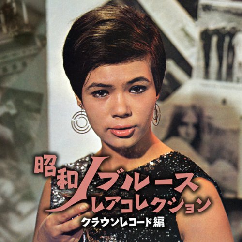 ご来店ありがとうございます。昭和・平成のCD、DVD、家電、音響機器など希少な商品も多数そろえています。レコード、楽器の取り扱いはございません。掲載していない商品もお探しいたします。映像商品にはタイトル最後に[DVD]、[Blu-ray]と...