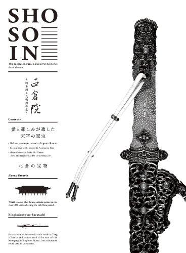 ご来店ありがとうございます。昭和・平成のCD、DVD、家電、音響機器など希少な商品も多数そろえています。レコード、楽器の取り扱いはございません。掲載していない商品もお探しいたします。映像商品にはタイトル最後に[DVD]、[Blu-ray]と...