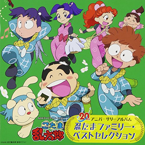 ご来店ありがとうございます。昭和・平成のCD、DVD、家電、音響機器など希少な商品も多数そろえています。レコード、楽器の取り扱いはございません。掲載していない商品もお探しいたします。映像商品にはタイトル最後に[DVD]、[Blu-ray]と...