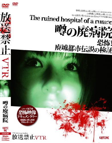 ご来店ありがとうございます。昭和・平成のCD、DVD、家電、音響機器など希少な商品も多数そろえています。レコード、楽器の取り扱いはございません。掲載していない商品もお探しいたします。映像商品にはタイトル最後に[DVD]、[Blu-ray]と...