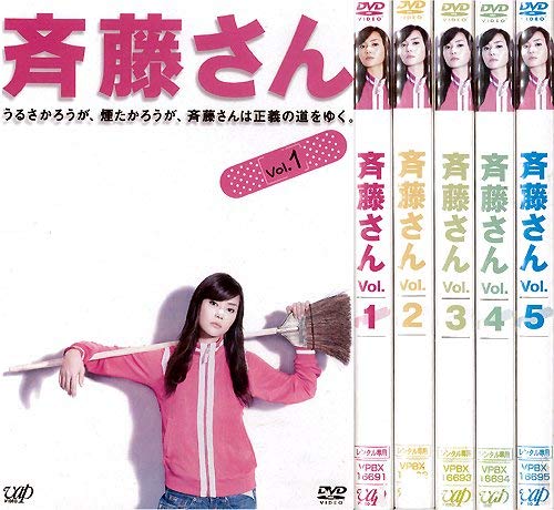 ご来店ありがとうございます。昭和・平成のCD、DVD、家電、音響機器など希少な商品も多数そろえています。レコード、楽器の取り扱いはございません。掲載していない商品もお探しいたします。映像商品にはタイトル最後に[DVD]、[Blu-ray]と...