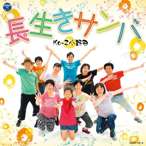 ご来店ありがとうございます。昭和・平成のCD、DVD、家電、音響機器など希少な商品も多数そろえています。レコード、楽器の取り扱いはございません。掲載していない商品もお探しいたします。映像商品にはタイトル最後に[DVD]、[Blu-ray]と...