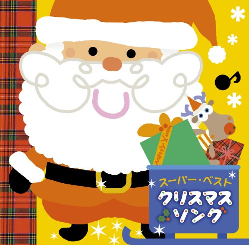 ご来店ありがとうございます。昭和・平成のCD、DVD、家電、音響機器など希少な商品も多数そろえています。レコード、楽器の取り扱いはございません。掲載していない商品もお探しいたします。映像商品にはタイトル最後に[DVD]、[Blu-ray]と...