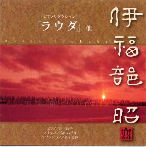 ご来店ありがとうございます。昭和・平成のCD、DVD、家電、音響機器など希少な商品も多数そろえています。レコード、楽器の取り扱いはございません。掲載していない商品もお探しいたします。映像商品にはタイトル最後に[DVD]、[Blu-ray]と...