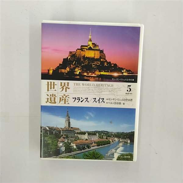 ご来店ありがとうございます。昭和・平成のCD、DVD、家電、音響機器など希少な商品も多数そろえています。レコード、楽器の取り扱いはございません。掲載していない商品もお探しいたします。映像商品にはタイトル最後に[DVD]、[Blu-ray]と...