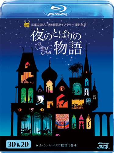 ご来店ありがとうございます。昭和・平成のCD、DVD、家電、音響機器など希少な商品も多数そろえています。レコード、楽器の取り扱いはございません。掲載していない商品もお探しいたします。映像商品にはタイトル最後に[DVD]、[Blu-ray]と...