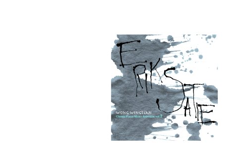 ご来店ありがとうございます。昭和・平成のCD、DVD、家電、音響機器など希少な商品も多数そろえています。レコード、楽器の取り扱いはございません。掲載していない商品もお探しいたします。映像商品にはタイトル最後に[DVD]、[Blu-ray]と...