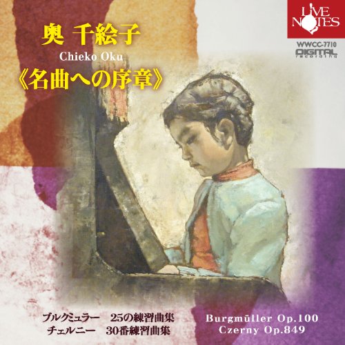 ご来店ありがとうございます。昭和・平成のCD、DVD、家電、音響機器など希少な商品も多数そろえています。レコード、楽器の取り扱いはございません。掲載していない商品もお探しいたします。映像商品にはタイトル最後に[DVD]、[Blu-ray]と...