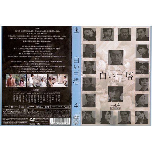 ご来店ありがとうございます。昭和・平成のCD、DVD、家電、音響機器など希少な商品も多数そろえています。レコード、楽器の取り扱いはございません。掲載していない商品もお探しいたします。映像商品にはタイトル最後に[DVD]、[Blu-ray]と...