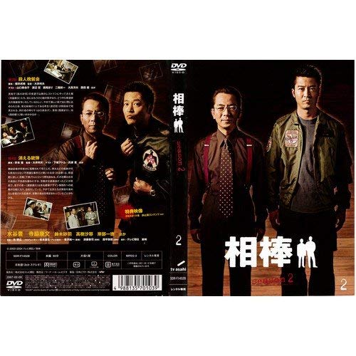 ご来店ありがとうございます。昭和・平成のCD、DVD、家電、音響機器など希少な商品も多数そろえています。レコード、楽器の取り扱いはございません。掲載していない商品もお探しいたします。映像商品にはタイトル最後に[DVD]、[Blu-ray]と...