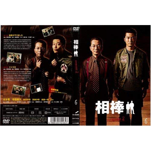 ご来店ありがとうございます。昭和・平成のCD、DVD、家電、音響機器など希少な商品も多数そろえています。レコード、楽器の取り扱いはございません。掲載していない商品もお探しいたします。映像商品にはタイトル最後に[DVD]、[Blu-ray]と...