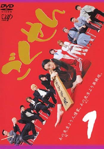 ご来店ありがとうございます。昭和・平成のCD、DVD、家電、音響機器など希少な商品も多数そろえています。レコード、楽器の取り扱いはございません。掲載していない商品もお探しいたします。映像商品にはタイトル最後に[DVD]、[Blu-ray]と...
