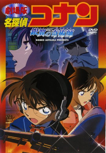 ご来店ありがとうございます。昭和・平成のCD、DVD、家電、音響機器など希少な商品も多数そろえています。レコード、楽器の取り扱いはございません。掲載していない商品もお探しいたします。映像商品にはタイトル最後に[DVD]、[Blu-ray]と...