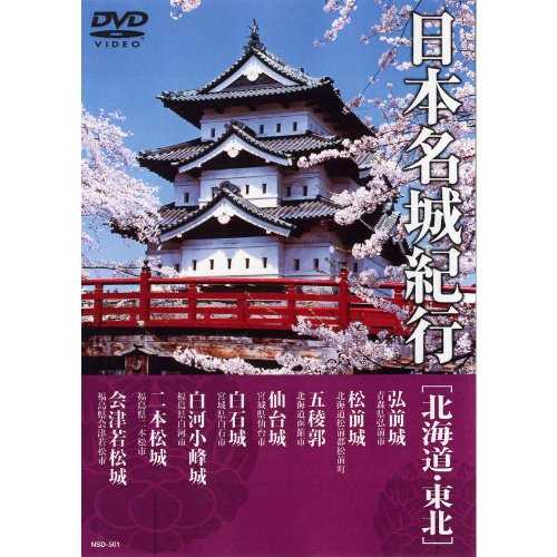 ご来店ありがとうございます。昭和・平成のCD、DVD、家電、音響機器など希少な商品も多数そろえています。レコード、楽器の取り扱いはございません。掲載していない商品もお探しいたします。映像商品にはタイトル最後に[DVD]、[Blu-ray]と...