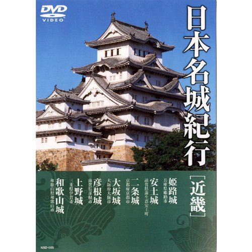 ご来店ありがとうございます。昭和・平成のCD、DVD、家電、音響機器など希少な商品も多数そろえています。レコード、楽器の取り扱いはございません。掲載していない商品もお探しいたします。映像商品にはタイトル最後に[DVD]、[Blu-ray]と...