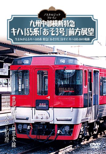 ご来店ありがとうございます。昭和・平成のCD、DVD、家電、音響機器など希少な商品も多数そろえています。レコード、楽器の取り扱いはございません。掲載していない商品もお探しいたします。映像商品にはタイトル最後に[DVD]、[Blu-ray]と...
