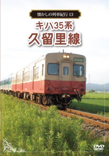 ご来店ありがとうございます。昭和・平成のCD、DVD、家電、音響機器など希少な商品も多数そろえています。レコード、楽器の取り扱いはございません。掲載していない商品もお探しいたします。映像商品にはタイトル最後に[DVD]、[Blu-ray]と...