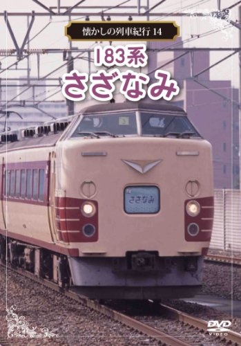 ご来店ありがとうございます。昭和・平成のCD、DVD、家電、音響機器など希少な商品も多数そろえています。レコード、楽器の取り扱いはございません。掲載していない商品もお探しいたします。映像商品にはタイトル最後に[DVD]、[Blu-ray]と...