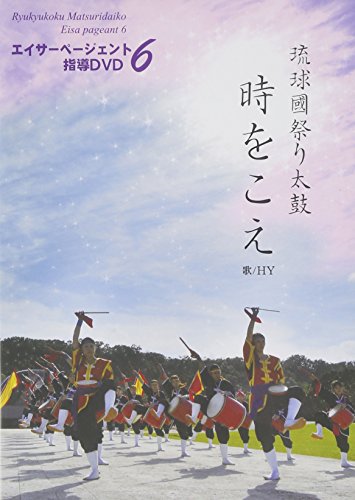 ご来店ありがとうございます。昭和・平成のCD、DVD、家電、音響機器など希少な商品も多数そろえています。レコード、楽器の取り扱いはございません。掲載していない商品もお探しいたします。映像商品にはタイトル最後に[DVD]、[Blu-ray]と...
