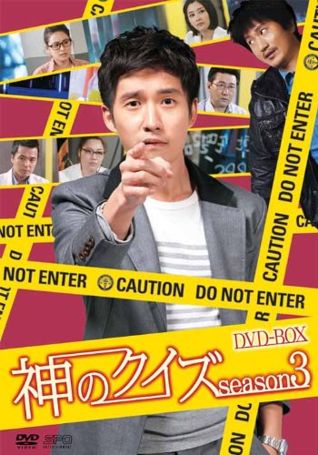 ご来店ありがとうございます。昭和・平成のCD、DVD、家電、音響機器など希少な商品も多数そろえています。レコード、楽器の取り扱いはございません。掲載していない商品もお探しいたします。映像商品にはタイトル最後に[DVD]、[Blu-ray]と...