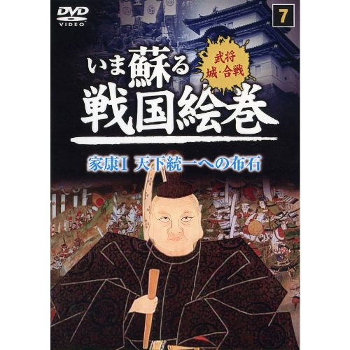 ご来店ありがとうございます。昭和・平成のCD、DVD、家電、音響機器など希少な商品も多数そろえています。レコード、楽器の取り扱いはございません。掲載していない商品もお探しいたします。映像商品にはタイトル最後に[DVD]、[Blu-ray]と...