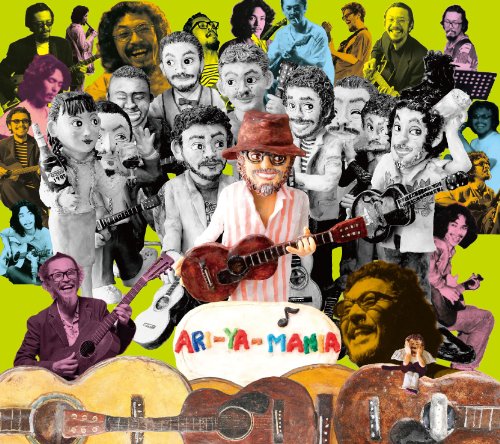 ご来店ありがとうございます。昭和・平成のCD、DVD、家電、音響機器など希少な商品も多数そろえています。レコード、楽器の取り扱いはございません。掲載していない商品もお探しいたします。映像商品にはタイトル最後に[DVD]、[Blu-ray]と...