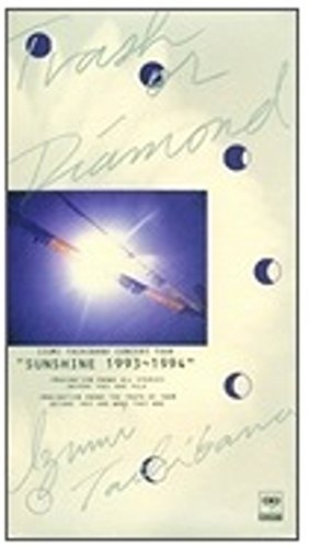 ご来店ありがとうございます。昭和・平成のCD、DVD、家電、音響機器など希少な商品も多数そろえています。レコード、楽器の取り扱いはございません。掲載していない商品もお探しいたします。映像商品にはタイトル最後に[DVD]、[Blu-ray]と...