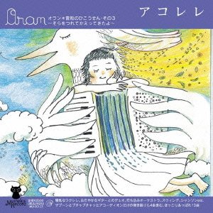ご来店ありがとうございます。昭和・平成のCD、DVD、家電、音響機器など希少な商品も多数そろえています。レコード、楽器の取り扱いはございません。掲載していない商品もお探しいたします。映像商品にはタイトル最後に[DVD]、[Blu-ray]と...