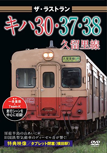 ご来店ありがとうございます。昭和・平成のCD、DVD、家電、音響機器など希少な商品も多数そろえています。レコード、楽器の取り扱いはございません。掲載していない商品もお探しいたします。映像商品にはタイトル最後に[DVD]、[Blu-ray]と...