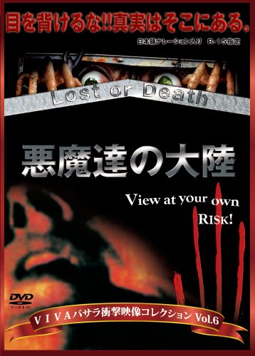 ご来店ありがとうございます。昭和・平成のCD、DVD、家電、音響機器など希少な商品も多数そろえています。レコード、楽器の取り扱いはございません。掲載していない商品もお探しいたします。映像商品にはタイトル最後に[DVD]、[Blu-ray]と...