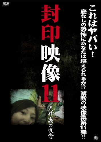 ご来店ありがとうございます。昭和・平成のCD、DVD、家電、音響機器など希少な商品も多数そろえています。レコード、楽器の取り扱いはございません。掲載していない商品もお探しいたします。映像商品にはタイトル最後に[DVD]、[Blu-ray]と...