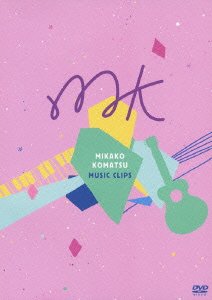 ご来店ありがとうございます。昭和・平成のCD、DVD、家電、音響機器など希少な商品も多数そろえています。レコード、楽器の取り扱いはございません。掲載していない商品もお探しいたします。映像商品にはタイトル最後に[DVD]、[Blu-ray]と...