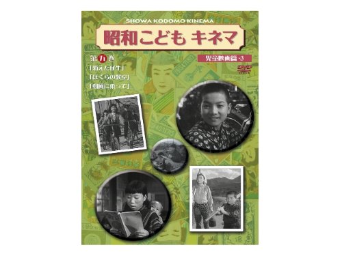 ご来店ありがとうございます。昭和・平成のCD、DVD、家電、音響機器など希少な商品も多数そろえています。レコード、楽器の取り扱いはございません。掲載していない商品もお探しいたします。映像商品にはタイトル最後に[DVD]、[Blu-ray]と...
