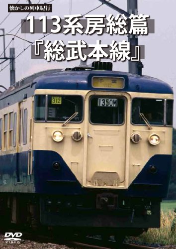 ご来店ありがとうございます。昭和・平成のCD、DVD、家電、音響機器など希少な商品も多数そろえています。レコード、楽器の取り扱いはございません。掲載していない商品もお探しいたします。映像商品にはタイトル最後に[DVD]、[Blu-ray]と...