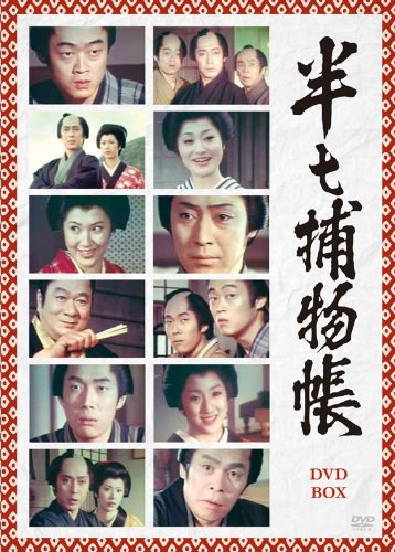 ご来店ありがとうございます。昭和・平成のCD、DVD、家電、音響機器など希少な商品も多数そろえています。レコード、楽器の取り扱いはございません。掲載していない商品もお探しいたします。映像商品にはタイトル最後に[DVD]、[Blu-ray]と...