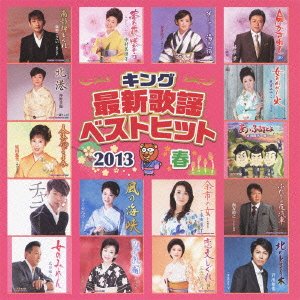ご来店ありがとうございます。昭和・平成のCD、DVD、家電、音響機器など希少な商品も多数そろえています。レコード、楽器の取り扱いはございません。掲載していない商品もお探しいたします。映像商品にはタイトル最後に[DVD]、[Blu-ray]と...
