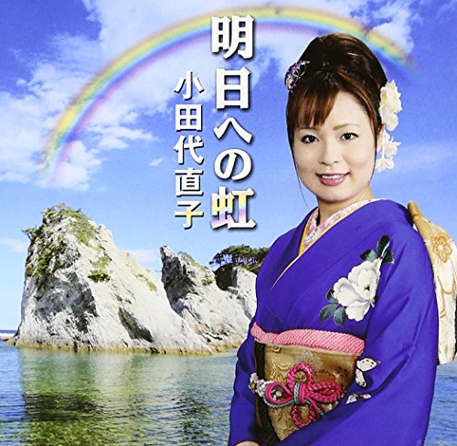 ご来店ありがとうございます。昭和・平成のCD、DVD、家電、音響機器など希少な商品も多数そろえています。レコード、楽器の取り扱いはございません。掲載していない商品もお探しいたします。映像商品にはタイトル最後に[DVD]、[Blu-ray]と...