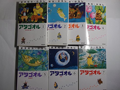 ご来店ありがとうございます。昭和・平成のCD、DVD、家電、音響機器など希少な商品も多数そろえています。レコード、楽器の取り扱いはございません。掲載していない商品もお探しいたします。映像商品にはタイトル最後に[DVD]、[Blu-ray]と...