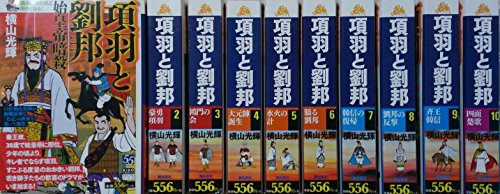 ご来店ありがとうございます。昭和・平成のCD、DVD、家電、音響機器など希少な商品も多数そろえています。レコード、楽器の取り扱いはございません。掲載していない商品もお探しいたします。映像商品にはタイトル最後に[DVD]、[Blu-ray]と...