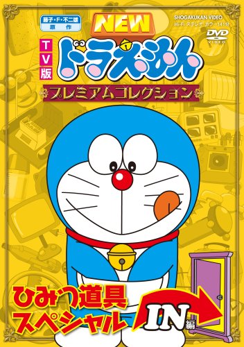 ご来店ありがとうございます。昭和・平成のCD、DVD、家電、音響機器など希少な商品も多数そろえています。レコード、楽器の取り扱いはございません。掲載していない商品もお探しいたします。映像商品にはタイトル最後に[DVD]、[Blu-ray]と...