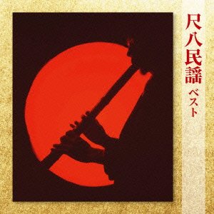 ご来店ありがとうございます。昭和・平成のCD、DVD、家電、音響機器など希少な商品も多数そろえています。レコード、楽器の取り扱いはございません。掲載していない商品もお探しいたします。映像商品にはタイトル最後に[DVD]、[Blu-ray]と...