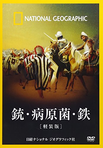 ご来店ありがとうございます。昭和・平成のCD、DVD、家電、音響機器など希少な商品も多数そろえています。レコード、楽器の取り扱いはございません。掲載していない商品もお探しいたします。映像商品にはタイトル最後に[DVD]、[Blu-ray]と...