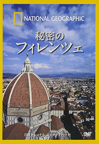 ご来店ありがとうございます。昭和・平成のCD、DVD、家電、音響機器など希少な商品も多数そろえています。レコード、楽器の取り扱いはございません。掲載していない商品もお探しいたします。映像商品にはタイトル最後に[DVD]、[Blu-ray]と...