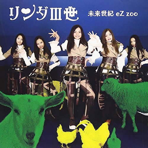 ご来店ありがとうございます。昭和・平成のCD、DVD、家電、音響機器など希少な商品も多数そろえています。レコード、楽器の取り扱いはございません。掲載していない商品もお探しいたします。映像商品にはタイトル最後に[DVD]、[Blu-ray]と...