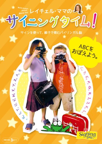 ご来店ありがとうございます。昭和・平成のCD、DVD、家電、音響機器など希少な商品も多数そろえています。レコード、楽器の取り扱いはございません。掲載していない商品もお探しいたします。映像商品にはタイトル最後に[DVD]、[Blu-ray]と...