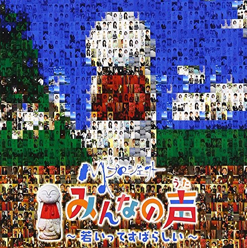 ご来店ありがとうございます。昭和・平成のCD、DVD、家電、音響機器など希少な商品も多数そろえています。レコード、楽器の取り扱いはございません。掲載していない商品もお探しいたします。映像商品にはタイトル最後に[DVD]、[Blu-ray]と...