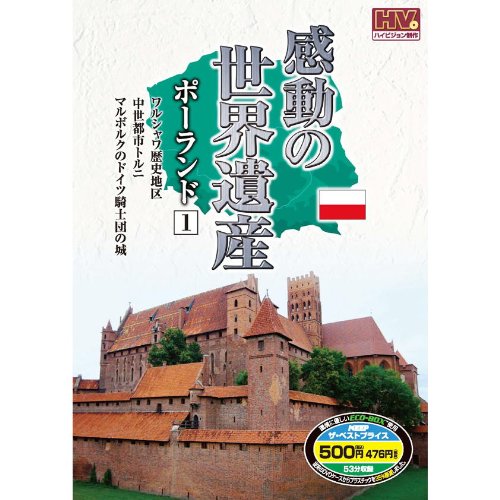 ご来店ありがとうございます。昭和・平成のCD、DVD、家電、音響機器など希少な商品も多数そろえています。レコード、楽器の取り扱いはございません。掲載していない商品もお探しいたします。映像商品にはタイトル最後に[DVD]、[Blu-ray]と...